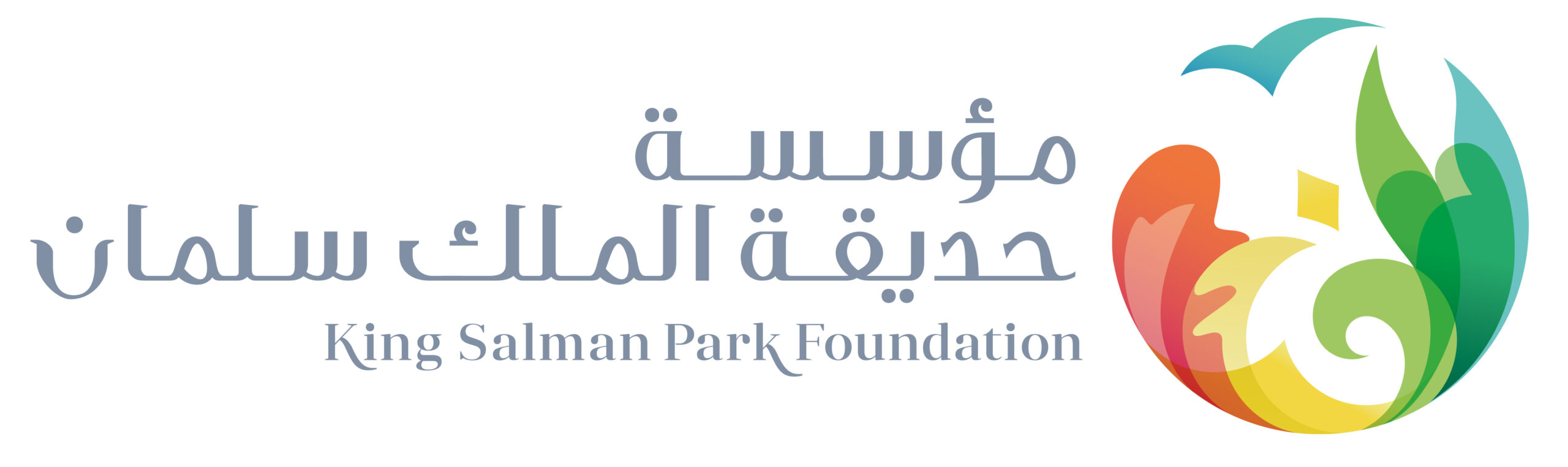 Register - 2nd Edition Emerging Tech Summit-Saudi Arabia & UAE